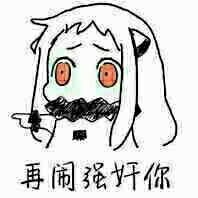 wy们的生活 