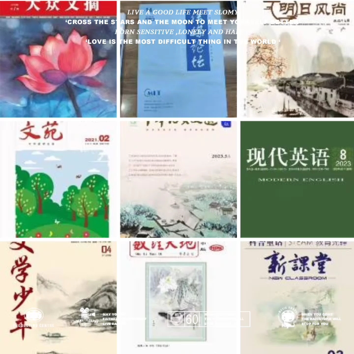 ...国家新闻出版总署要求,所有论文刊物一律严格化,页码控制、文章质量...