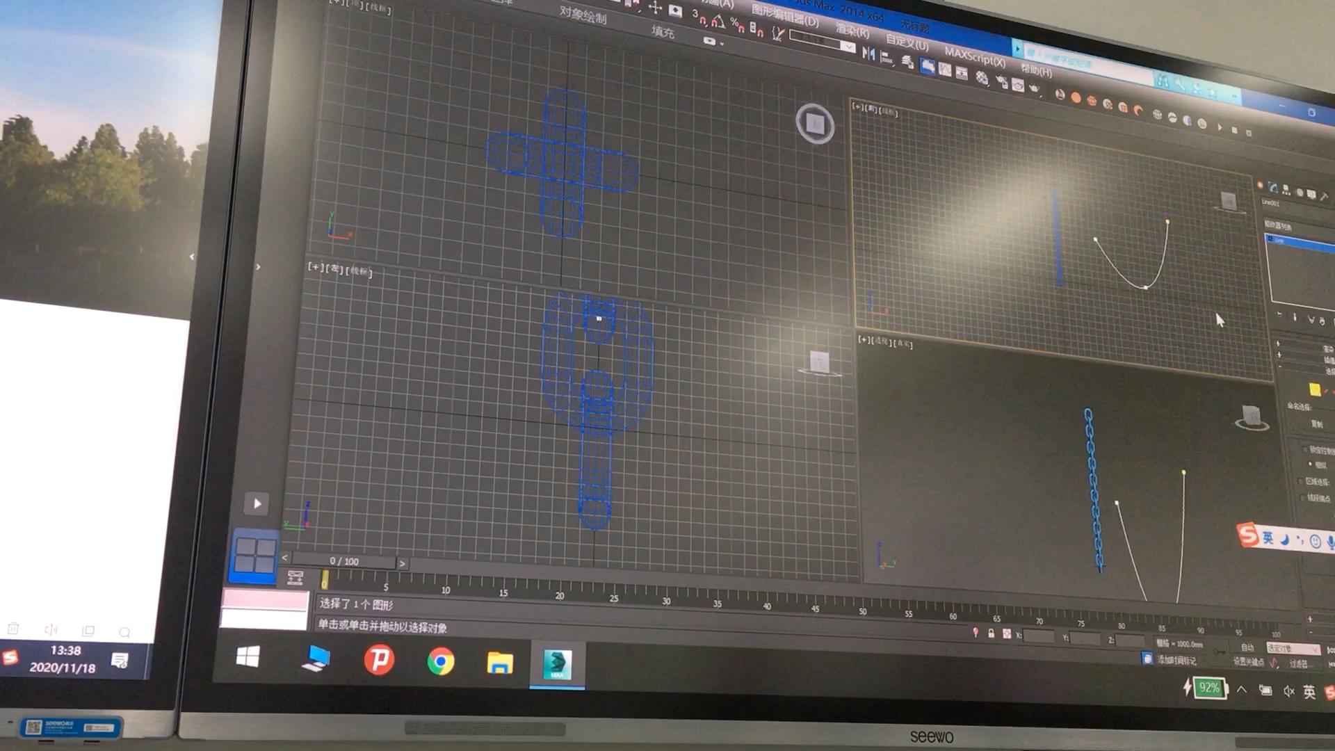 3DMax 路径拾取