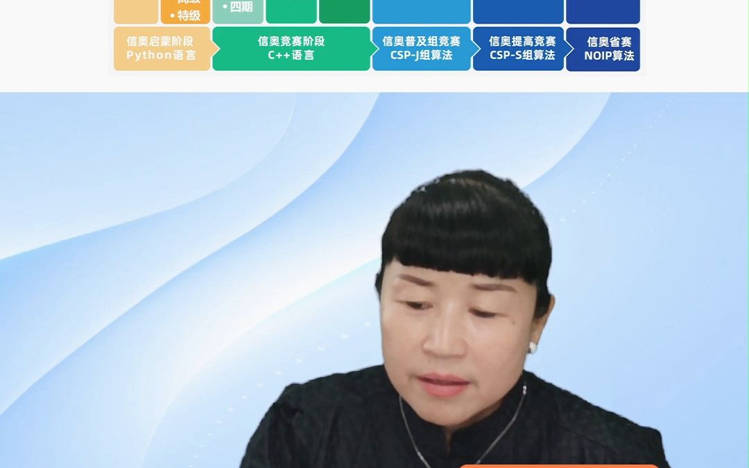五年级还有一次信奥csp考试机会怎么把握