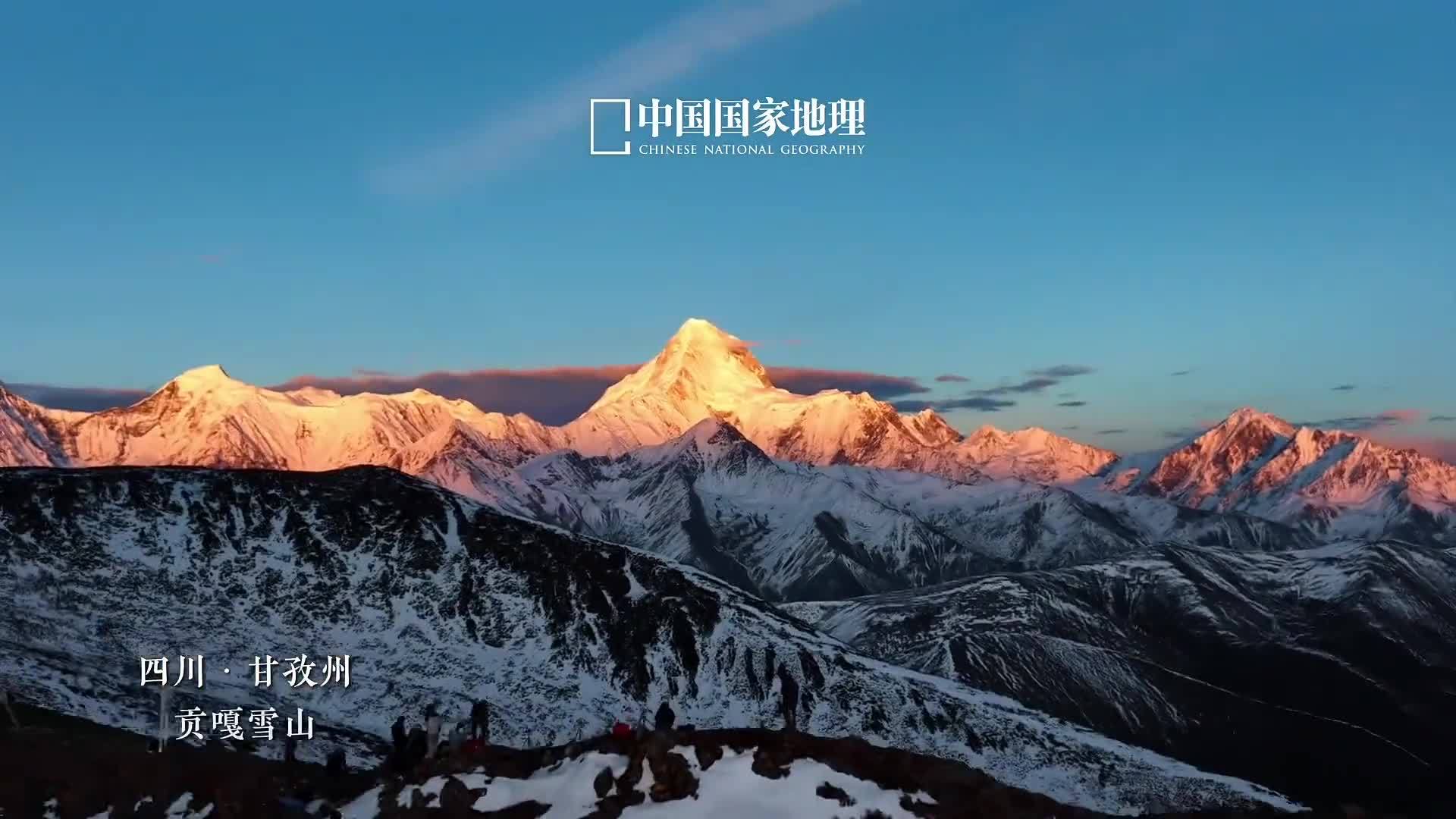 山的那边还是山 群山连绵,起伏跌宕,重重叠叠的山峰仿佛一本本自然之...