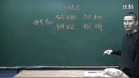 【语文试讲】小学语文无生试讲视频《火烧云》小学语文面试学习