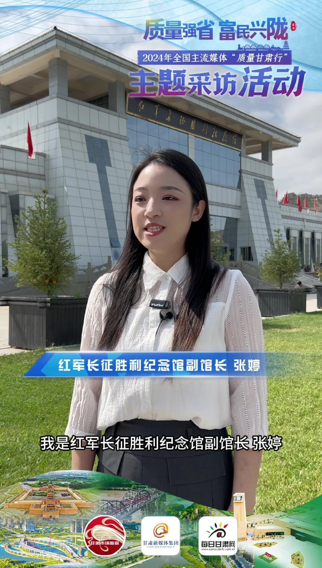 ...赵文;投稿邮箱:mrgswsptg@163.com)更多视频点击关注@每日甘肃