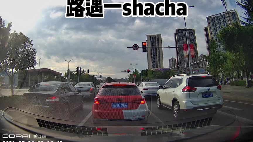 #行车安全 #盯盯拍记录仪