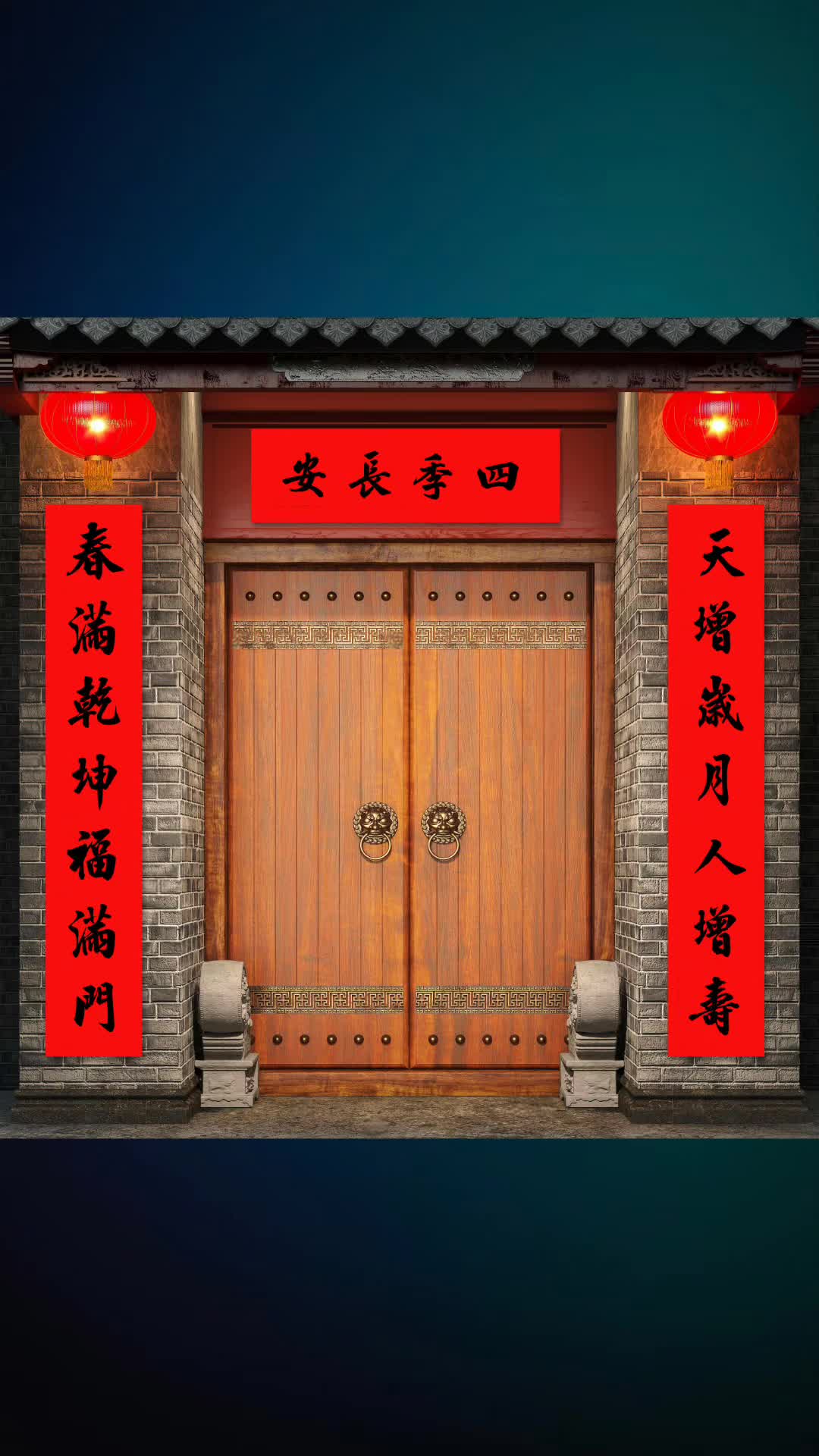 2026手写对联定制代写 #手写对联定制 #手写春联定制 #马年春联