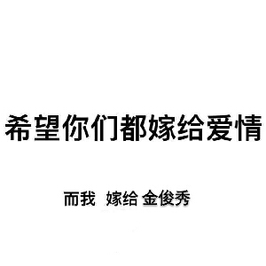 XIA俊酱SAMA 