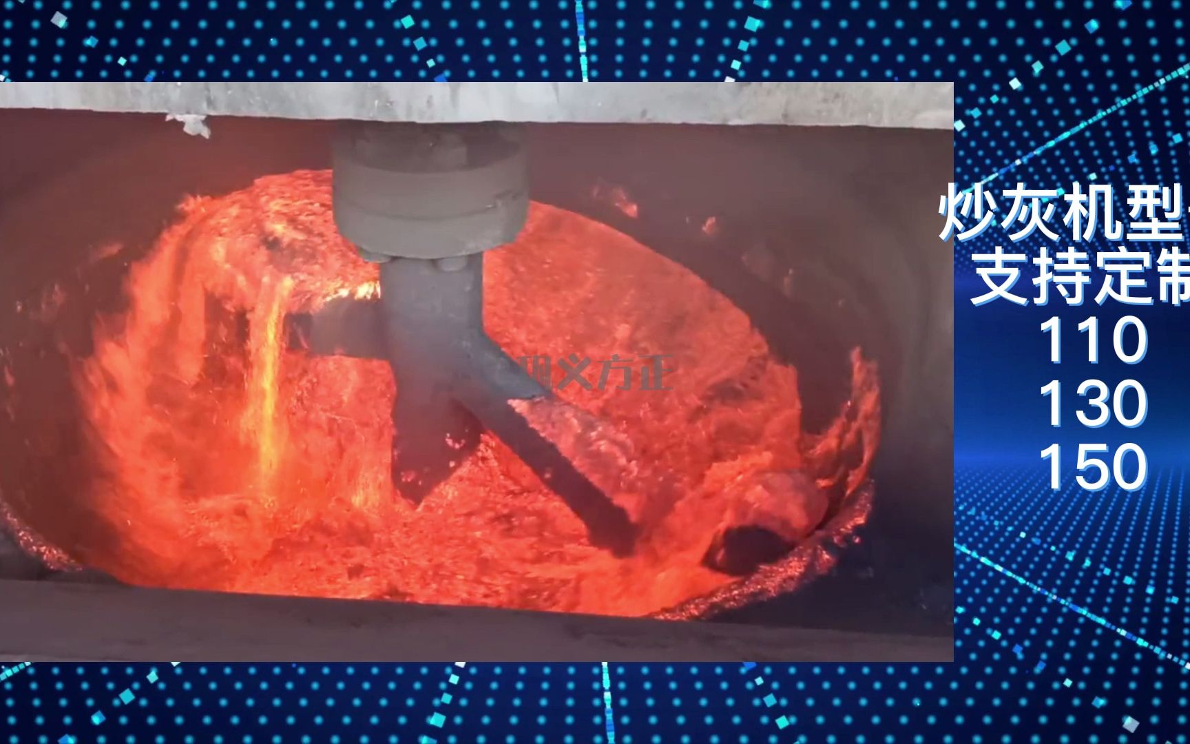 炒灰机主要是用来处理高温铝灰回收金属铝的专用设备