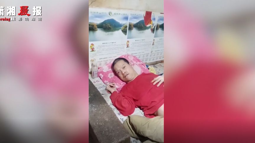 瘫痪卧床男子更换残疾证被要求本人到场 残联:接电话系财务人员 已...