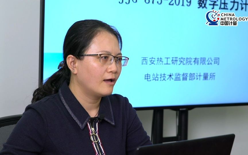 数字压力计