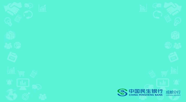 普及金融知识 守住"钱袋子"|金融知识万里行宣传视频
