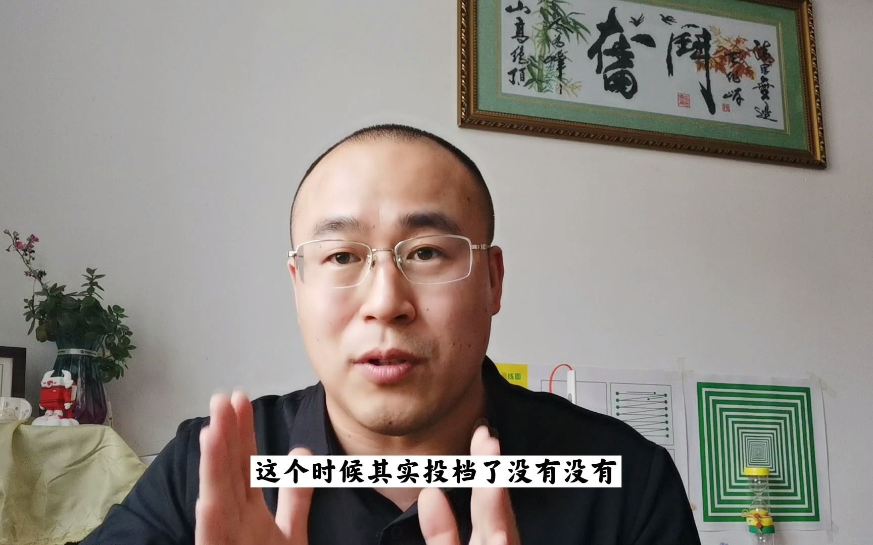 新高考平行志愿的投档规则有什么变化,如何不退档