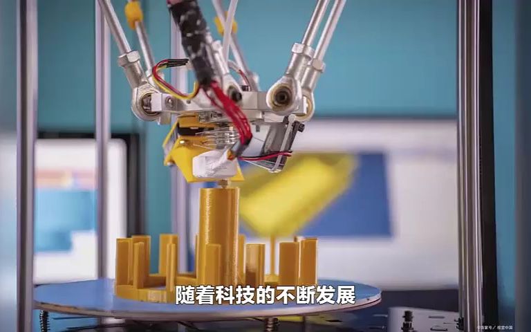 3D打印技术在医疗、制造、艺术领域的应用