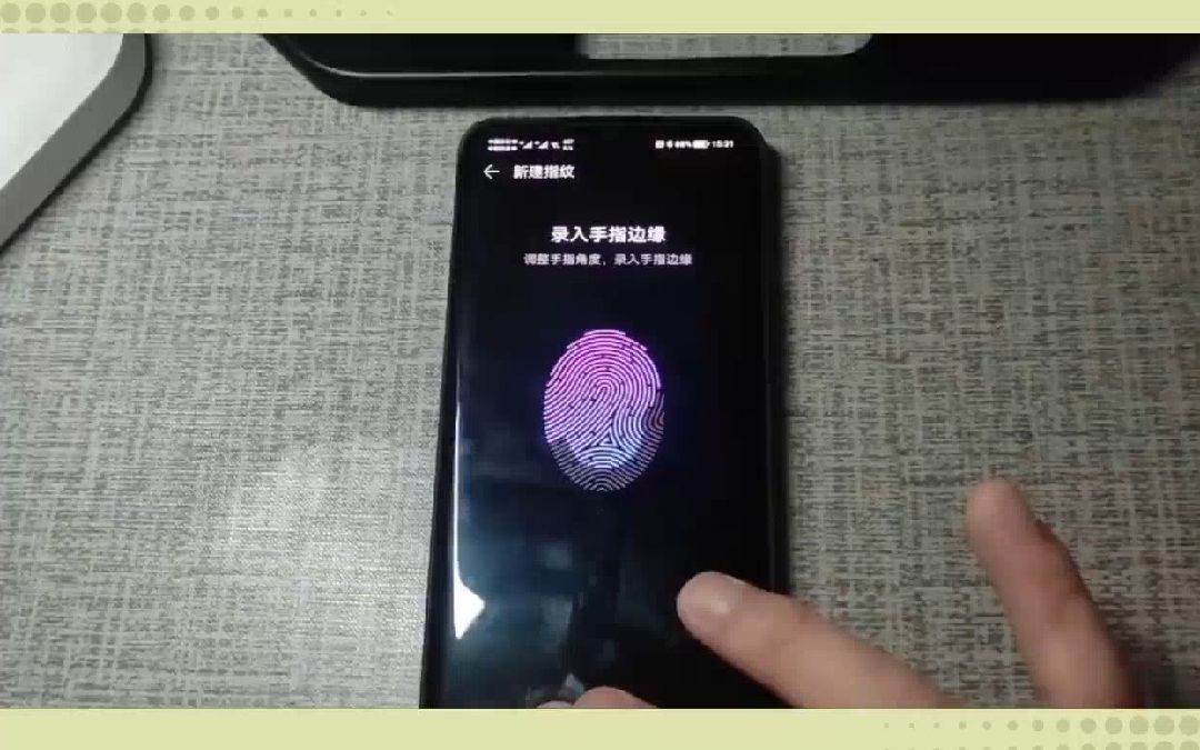 微信如何设置指纹解锁功能