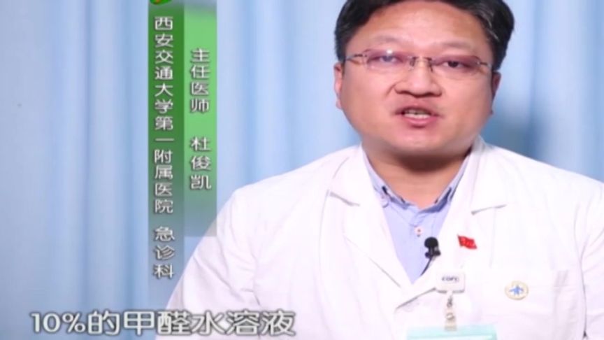 甲醛中毒常见症状,出现这几种情况要及时去医院,刚住新家的注意