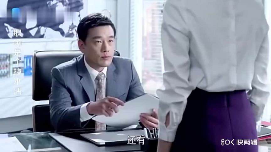 美女在办公室照镜子,谁知镜子是双面的,总裁在对面快笑翻了