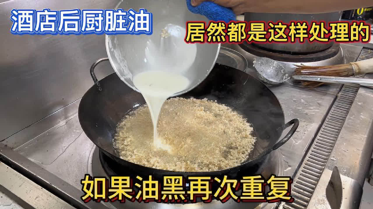 酒店后厨的厨师这样一番操作,居然能月薪过万,为老板省不少开支