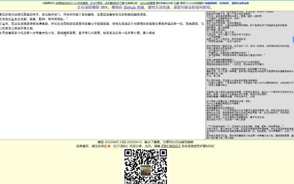 ...潘泳洁-陈星瑜-2022-12-30-老师-谭剑-智能交互设计专业-北京邮电大学