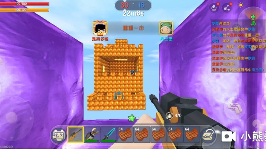 迷你世界枪战。对到萌新还能对付一点。遇见高手。就认怂了我ߙ