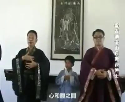 基本中国传统礼仪