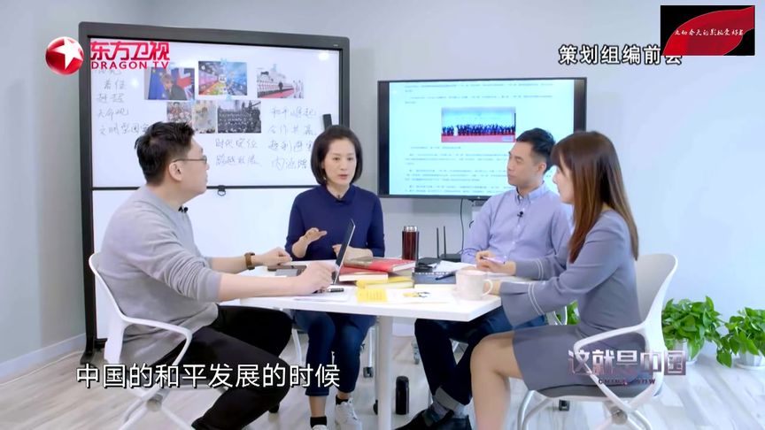 这就是中国:中国通过和平发展取得骄人成就,和平发展是隐忍吗