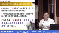 尚大教育北京软考信息系统项目管理师系统集成管理工程师面授