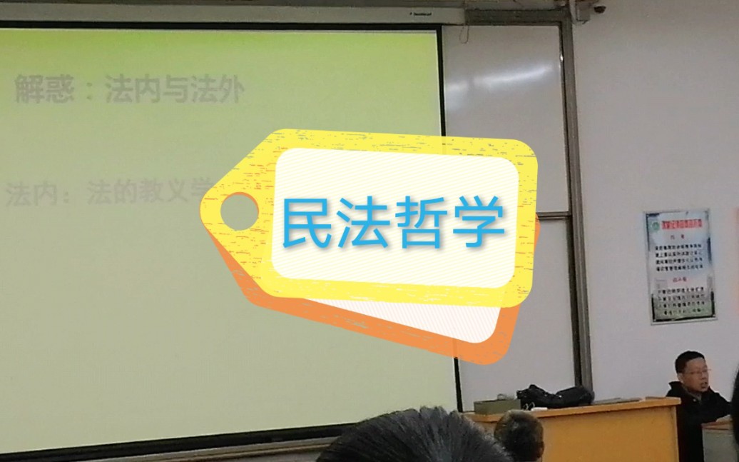 山西大学曹笑辉老师新生研讨课(部分)