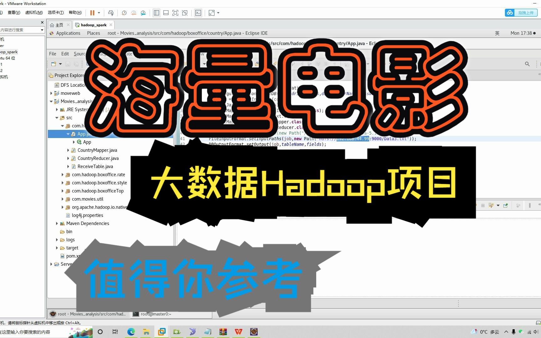 ...Hadoop毕设项目】基于Hadoop的海量电影数据分析,附源码+文档+ppt