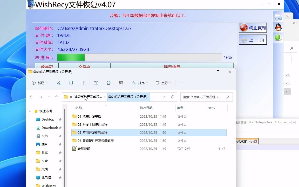 U盘提示使用驱动器G盘中的光盘之前需要将其格式化正确恢复方法-...
