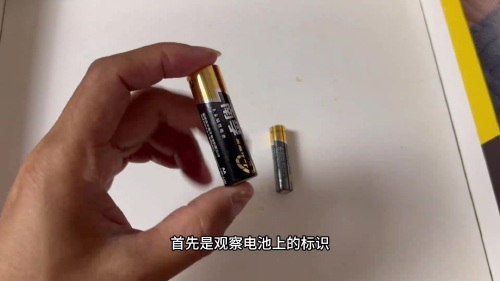 怎么看几号电池?