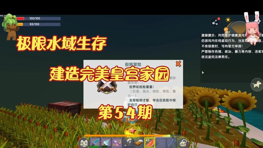 迷你世界:收小麦,种棉花,管理农场!养殖小动物!