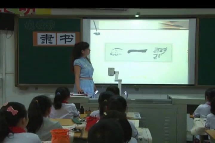 【获奖】人美版小学美术三年级上册《第9课台历的设计》四川省-郝...