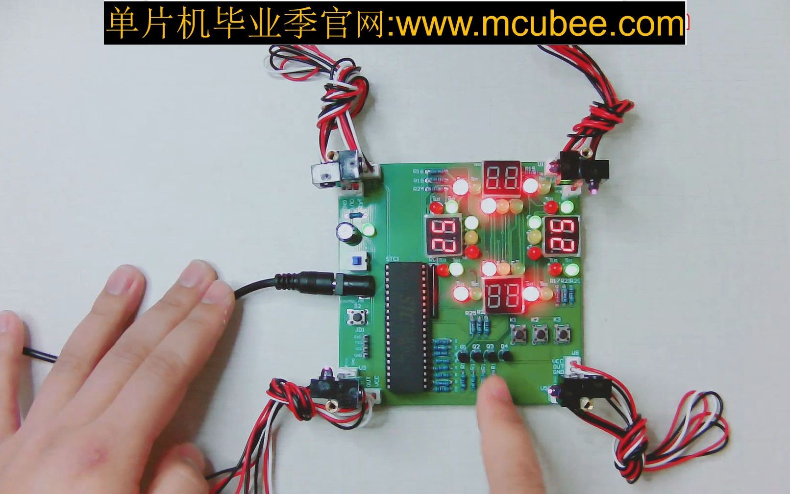 【毕业季-单片机毕业设计-003】交通灯(红绿灯)【实物视频讲解】