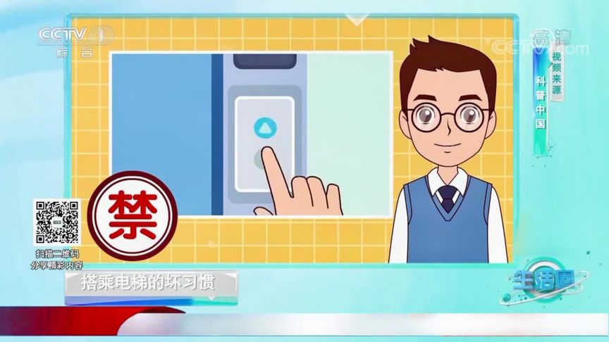 电梯突发故障该怎么办?专家教你如何正确自救,赶快收藏|生活圈