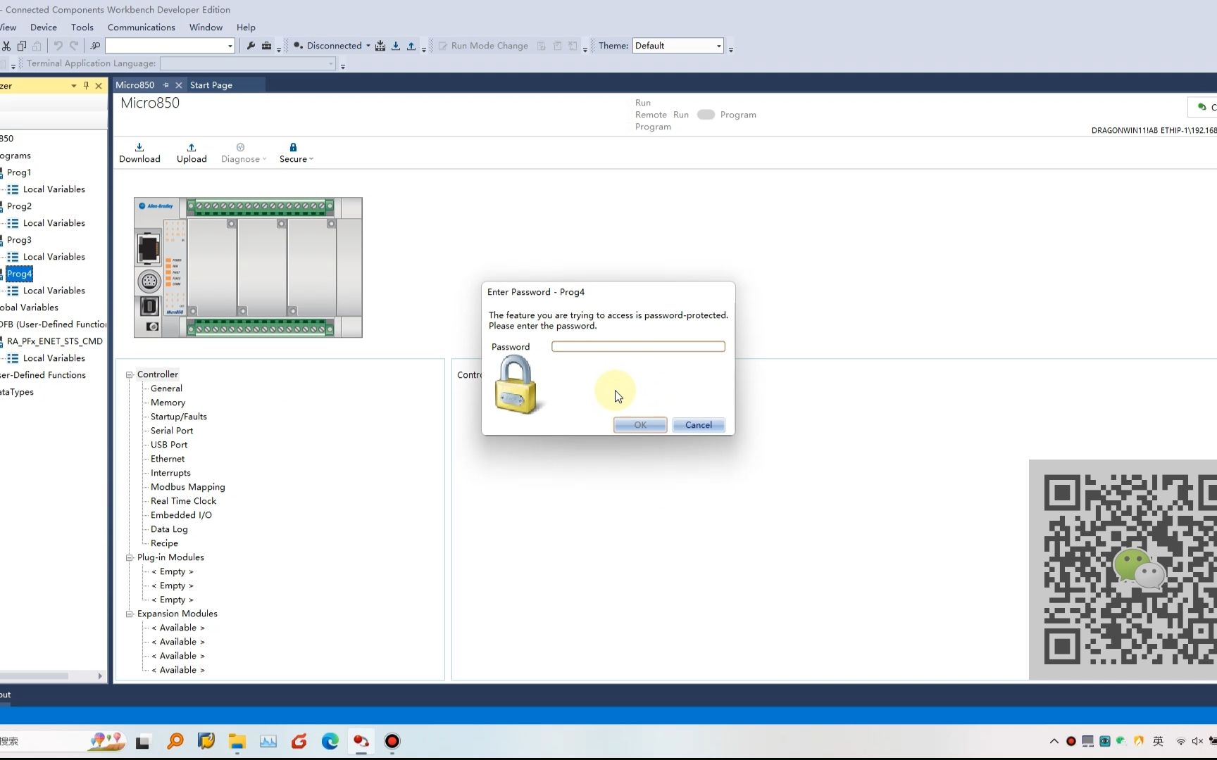 罗克韦尔 AB CCW 程序解锁破解效果演示