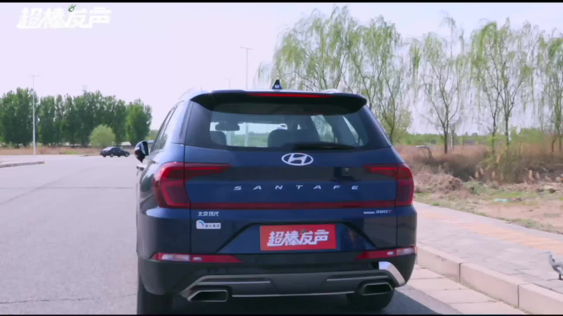 全新胜达电动感应尾箱功能演示