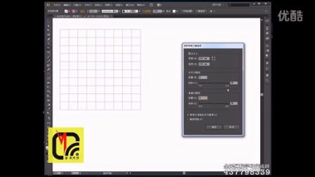 AI教程AI入门到精通AICS6_软件_矩形网格工具