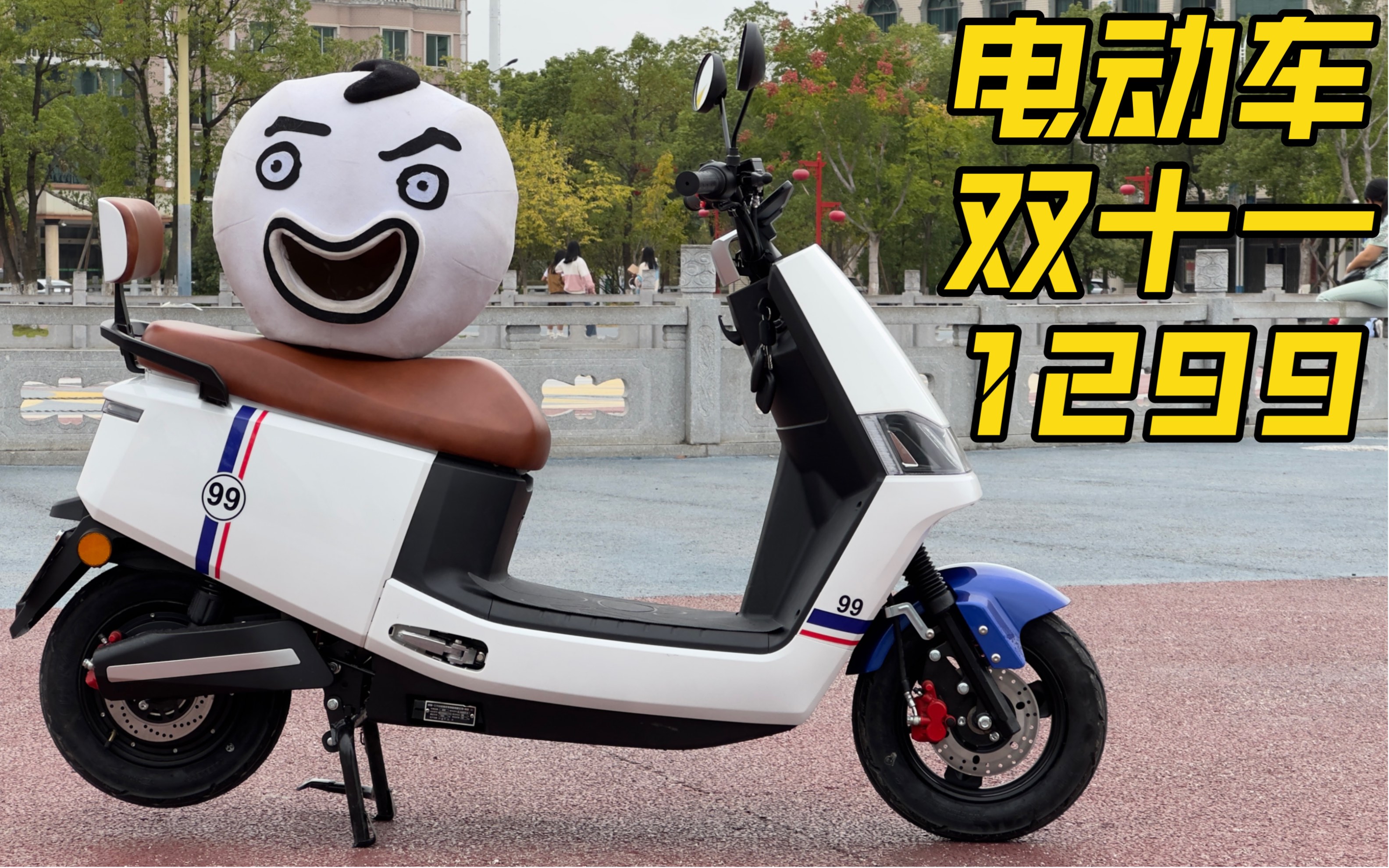 1299电动车一千台无锡工厂自提