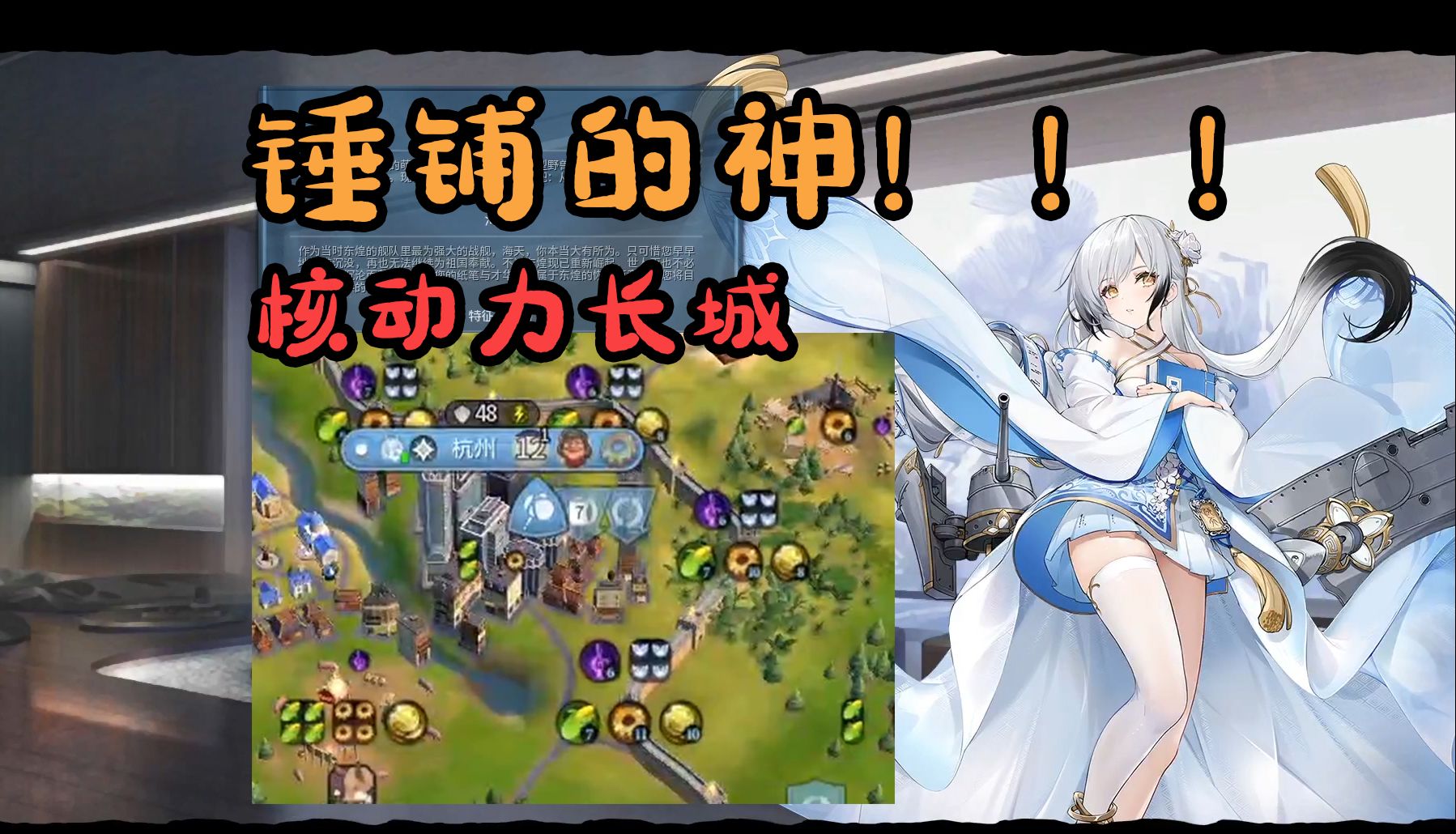 【文明六】海天的核动力长城,无脑中世纪飞天的超强力模组推荐_文明6