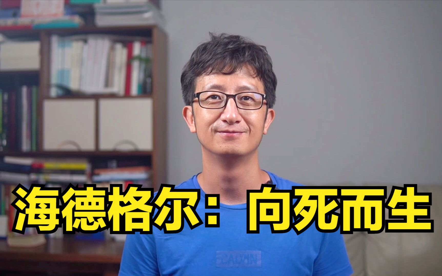 存在主义哲学家:海德格尔,“向死而生”的真正内涵