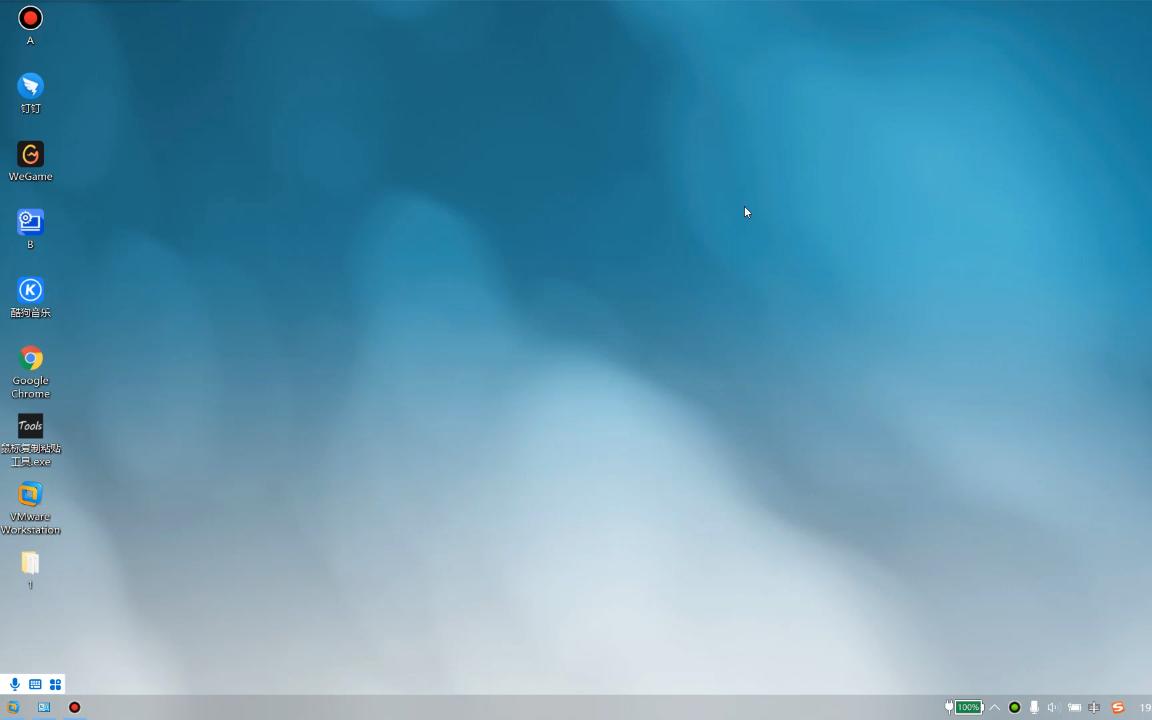 虚拟机传文件备用方法