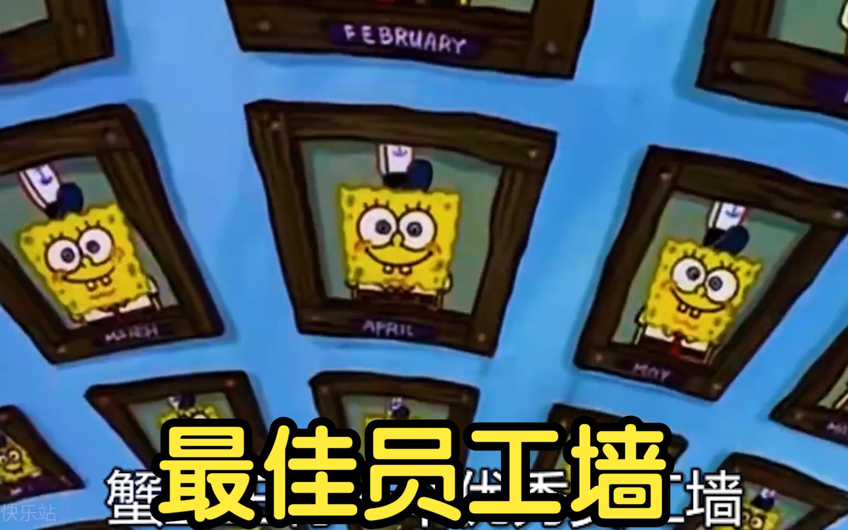 海绵宝宝:最佳员工争夺赛开始,两位员工比赛做蟹堡