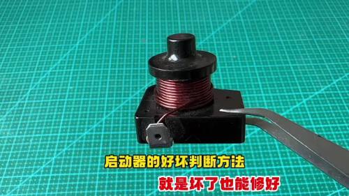 冰箱冰柜突然不制冷启动器坏得多师傅教你如何判断好坏和维修