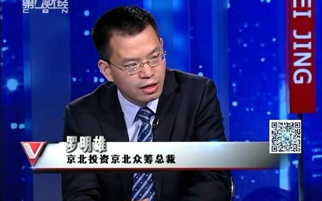 微众银行的“指尖革命”到来?
