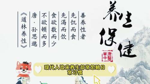 1022.喝绿茶的功效与作用