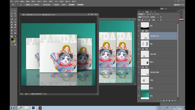 Photoshop~书籍效果图绘制4