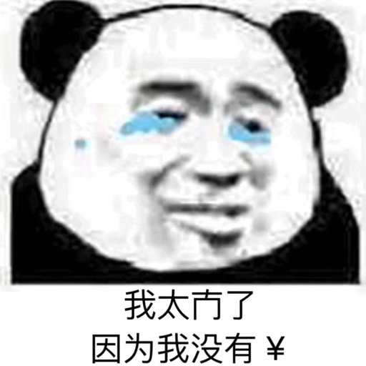 叫权发发吖 