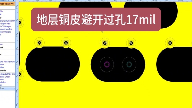 差分过孔控制100欧姆,对高速信号影响?