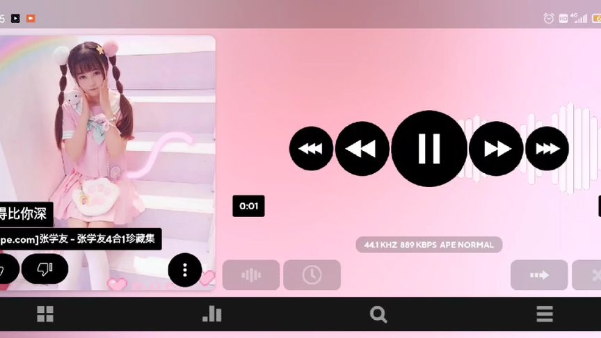 安卓最强音乐播放器poweramp如何使用第三方皮肤以及可视化效果?