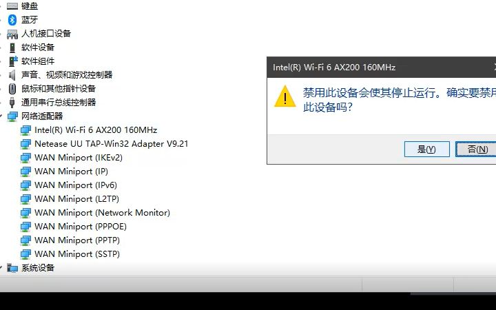 win10任务栏无响应解决办法(比较快的)