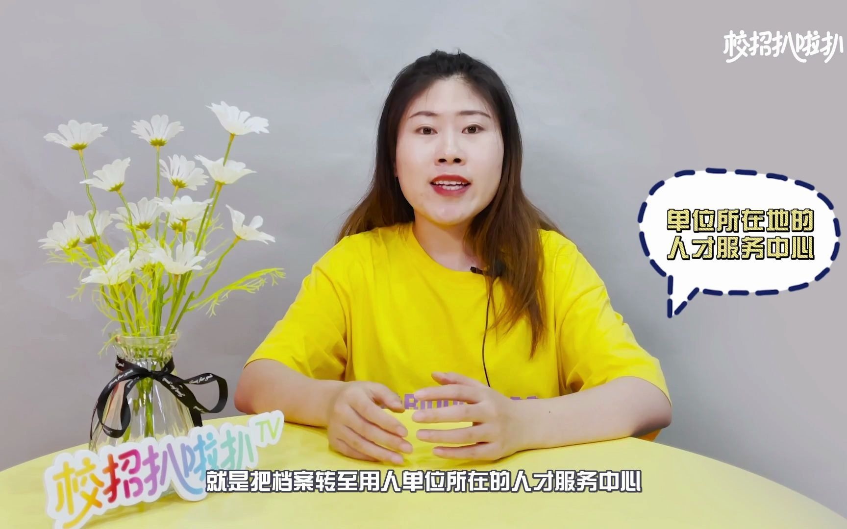 毕业以后档案怎么处理?档案是转至生源地还是留在学校?